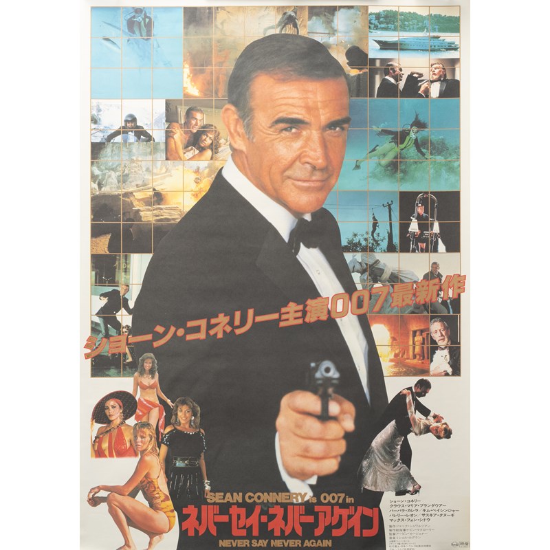A japanese james bond 007 poster | Woolley and Wallis
