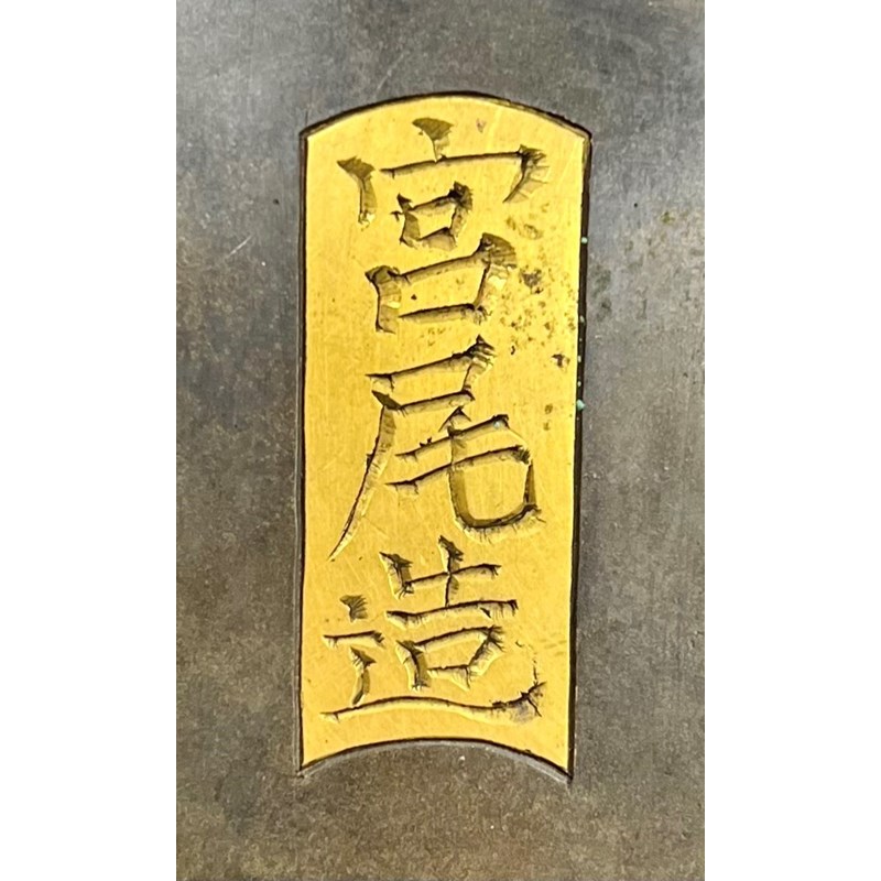 A fine japanese parcel-gilt bronze vase by the miyao eisuke company ...